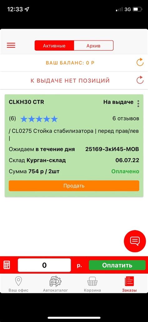 CL0275 Тяга стабилизатора передняя (правая/левая) CTR | Запчасти на DRIVE2