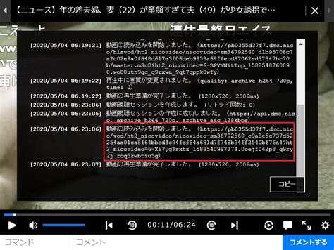 KEIのパーフェクトかすたむ教室 ニコニコ動画のダウンロード方法
