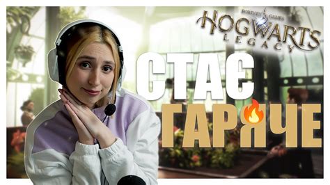 Проходимо Hogwarts Legacy ч 3 🪄 Небезпека На Кожному Кроці Youtube