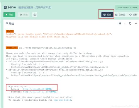 【vue学习】（二）用vue自带的项目管理器创建vue项目vue 项目管理器如何创建 Csdn博客