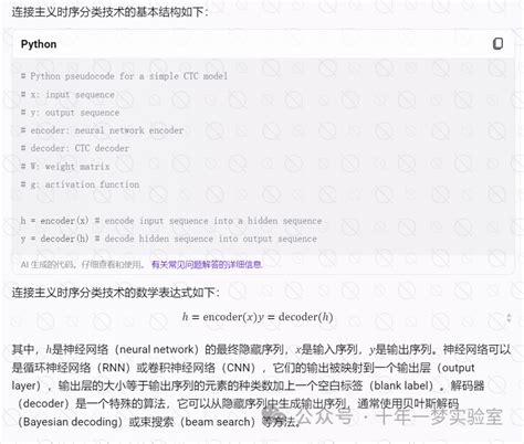 【机器学习】循环神经网络（三） Csdn博客