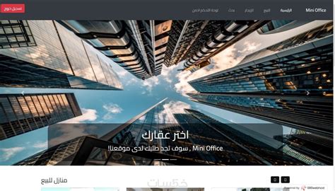 تصميم او برمجة موقع Html Css3 Javascript Php Mysql خمسات