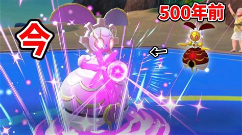 500年前に生まれたのに特性・技・種族値「全てがチート級」なマギアナが強すぎるww【ポケモンsv実況】 Youtube