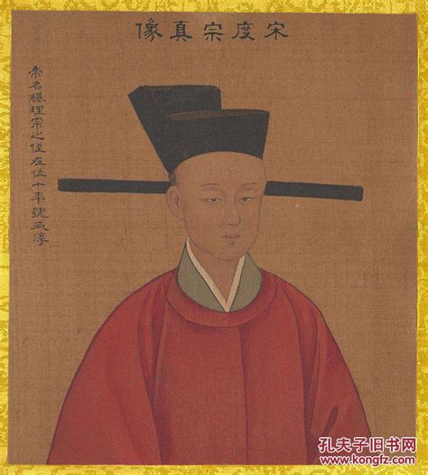 宋理宗的头骨还在吗 宋理宗的头骨在哪 成语词句网