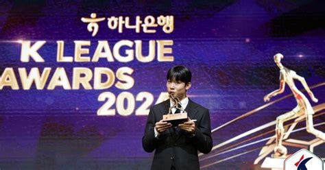 토트넘 진출 이유 증명 양민혁 K리그1 영플레이어 압도적 수상