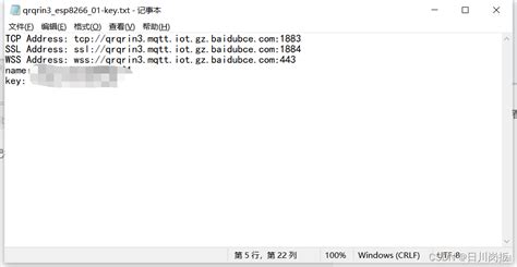 【esp8266 01】mqtt连接百度云天工物接入（上）百度云 8266 Csdn博客