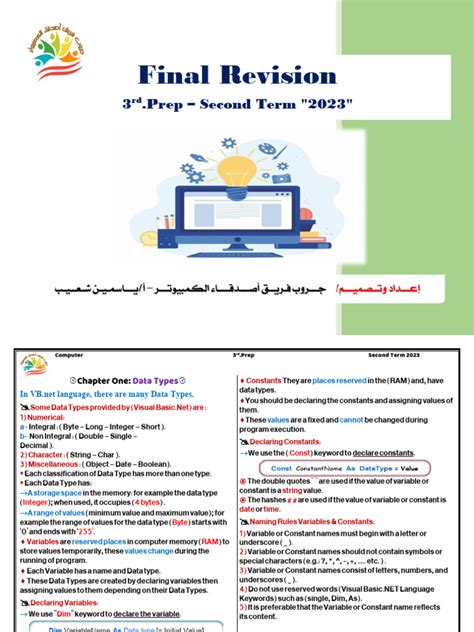 3rd Prep Pdf Programming Computer Program