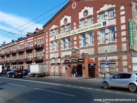 Гостиница "Россия" в Самаре, официальный сайт