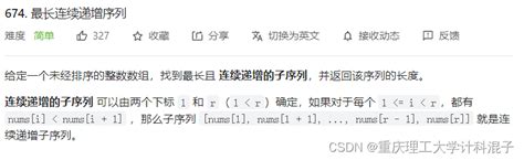 动态规划解决序列问题 好序列问题动态规划 csdn博客
