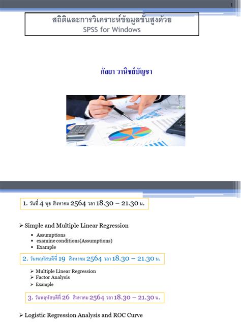 Regression And Factor Download Free Pdf Regression Analysis Errors And Residuals