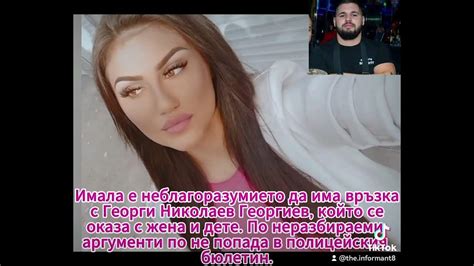 Момичето станала жертва на касапина от Стара Загора Георги Николаев се казва Дебора Михайлова