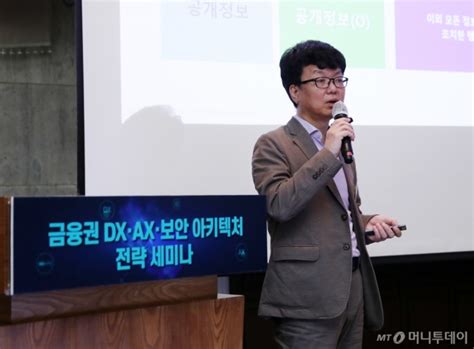 금융권에 활짝 열린 클라우드자율 보안 프레임워크 필요 유니콘팩토리