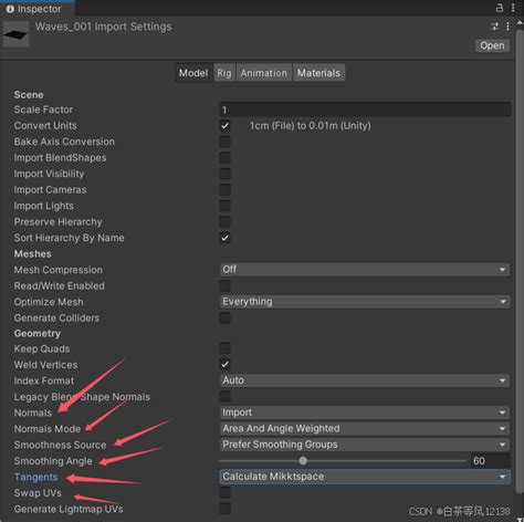 第二课 model模型资源导入设置检查与优化 unity fbx model csdn博客