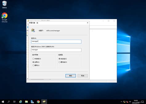 2023年全国技能大赛 Windows命令创建用户密码在windows1上新建名称为managerdevsale组织单元 Csdn博客