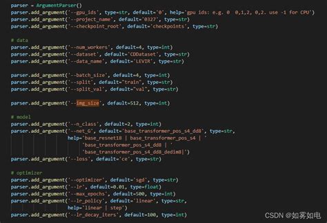 Github复现 测试基于transformer的变化检测模型bitcdbit Cd Csdn博客