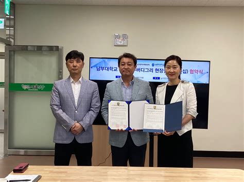 광주남구 반다비체육센터