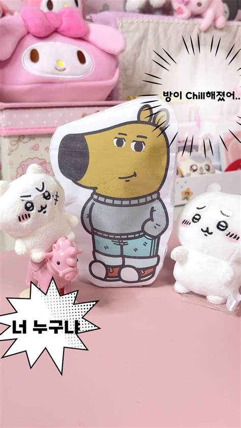 토림크래프트 Torimcraft 문 뒤에 있는 강아지 나오세요🚪보이넥스트도어 종이인형 만들기 뚜둥 댕댕미 넘치는 오늘의 주인공은 누굴까요⌯ᵔ⩊ᵔ⌯ಣ 여러분들은 척척