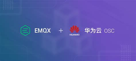 在华为云 Osc 上快速部署 Emqx Mqtt 集群 Emq 在华为云 Osc 上快速部署 Emqx Mqtt 集群 Emq
