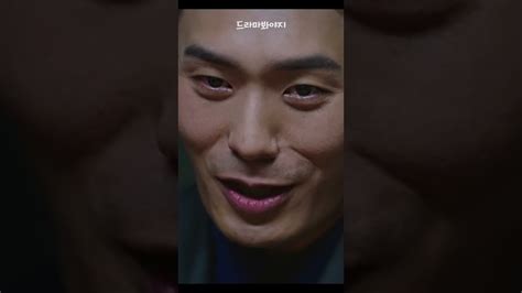 장승조 때리는 시어머니보다 말리는 시누이가 더 밉다 Youtube