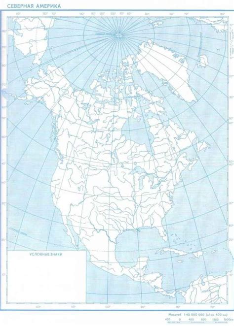 позначте на контурній карті такі обєкти крайні точки материка м Мерчисон Марято м принца