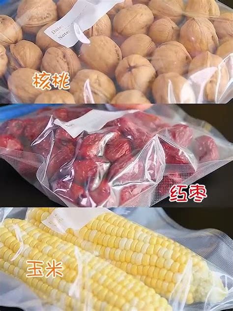 가정용 수동 수비드 비닐 진공 밀봉 압축 포장기 Youtube