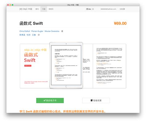 Vue 全家桶 Electron 开发的一个跨三端的应用 知乎