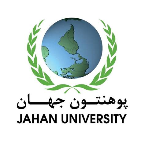 کمیته فرهنگی پوهنتون جهان