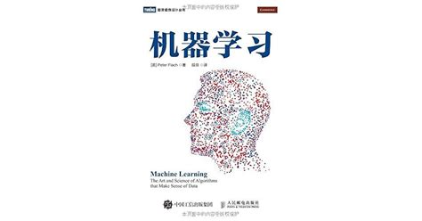 Machine Learningthe Art And Science Of Algorithms That Make Sense Of