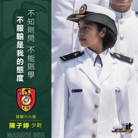 國軍少尉撞臉陳妍希 網跪求ig甜喊「戀愛了」釣出爸爸親回：我的寶貝女兒！ 生活 Ctwant