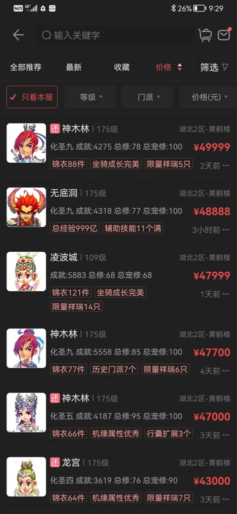 Next Lvl Rmt Official Cash Market In Mmo Where You Can Sell Everything