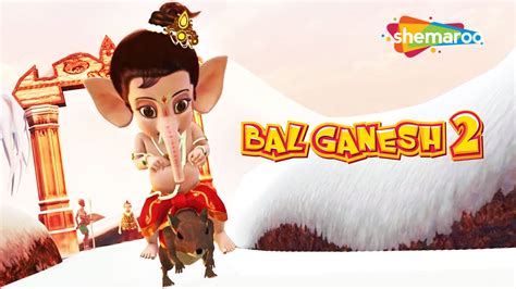 Ganesh Chaturthi Special 🌺 Bal Ganesh 2 बाल गणेश 2 Official Full