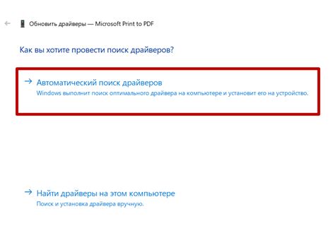Статус принтера «Драйвер недоступен в Windows 10 что делать для изменения состояния