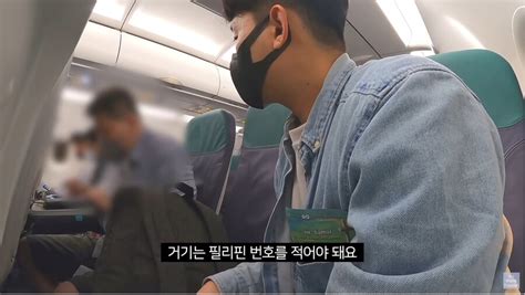 비행기에서 여행 유튜버인게 밝혀지면 겪는 사태  촬스의 이슈와 유머
