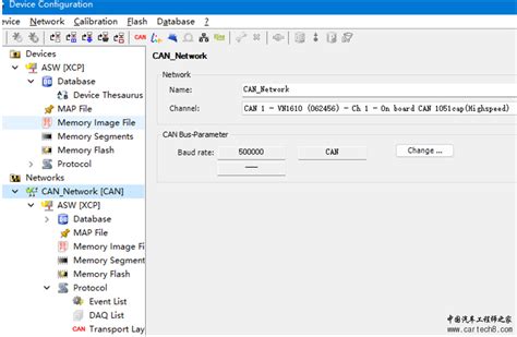 聊聊autosar：基于davinci的xcp开发与配置 『汽车控制器vcu Bms Mcu 域控』 汽车工程师之家 汽车专业培训