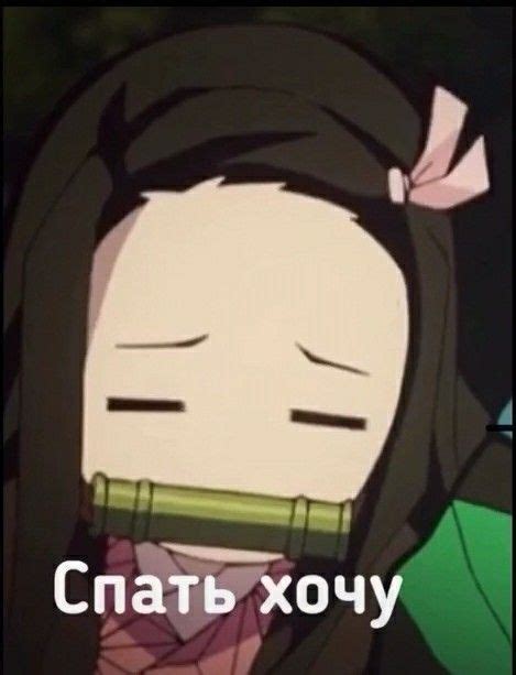 клинок расекающий демонов