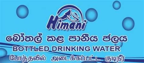 Niluka Wickramasinghe