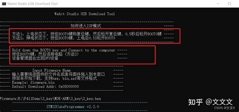 Stm32 Dfu模式烧录代码 知乎