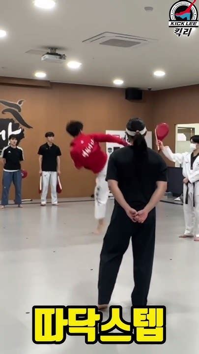 턴차기 회전발차기 3가지스텝 1원칙 Youtube
