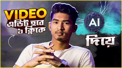 How To Make Ai Generated YouTube Videos How To Edite Video Use Ai How To Make Ai Generated
