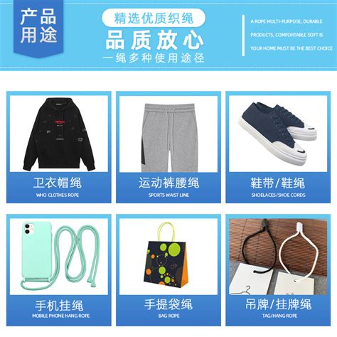 厂家卫衣帽绳服装五金绳头裤腰抽绳彩色间点涤纶绳包芯腰绳 阿里巴巴