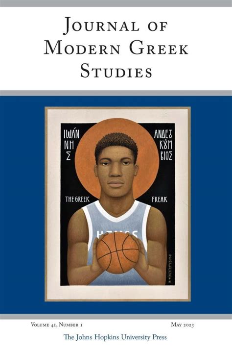 Researchpaper Macedonian Dr Athanasios Grammenos