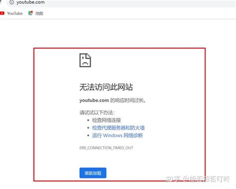 Google Chrome谷歌浏览器有网用不了怎么办 知乎