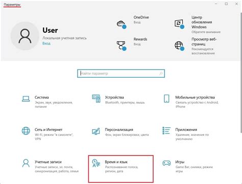 Как изменить формат даты и времени в Windows 11 и 10