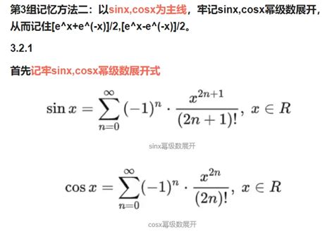 2023数分day66 多元函数微分学与隐函数定理4：隐函数定理 哔哩哔哩