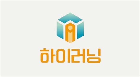 하이러닝high Learning 경기도교육청의 Ai 기반 교수·학습 플랫폼
