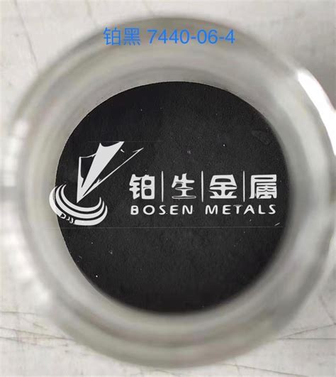 上海铂生金属材料有限公司