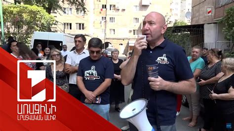 «Մայր Հայաստան դաշինքը՝ Մալաթիա Սեբաստիայում Youtube