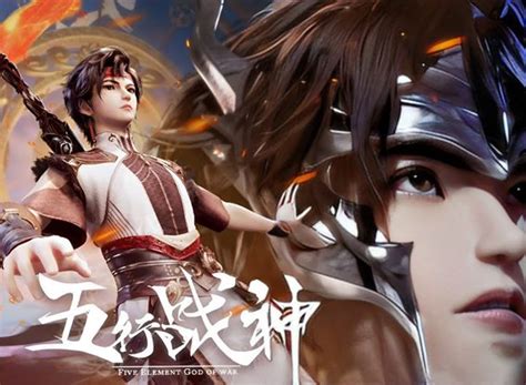Five Element God Of War Tv Show Air Dates And Track Episodes Next Episode