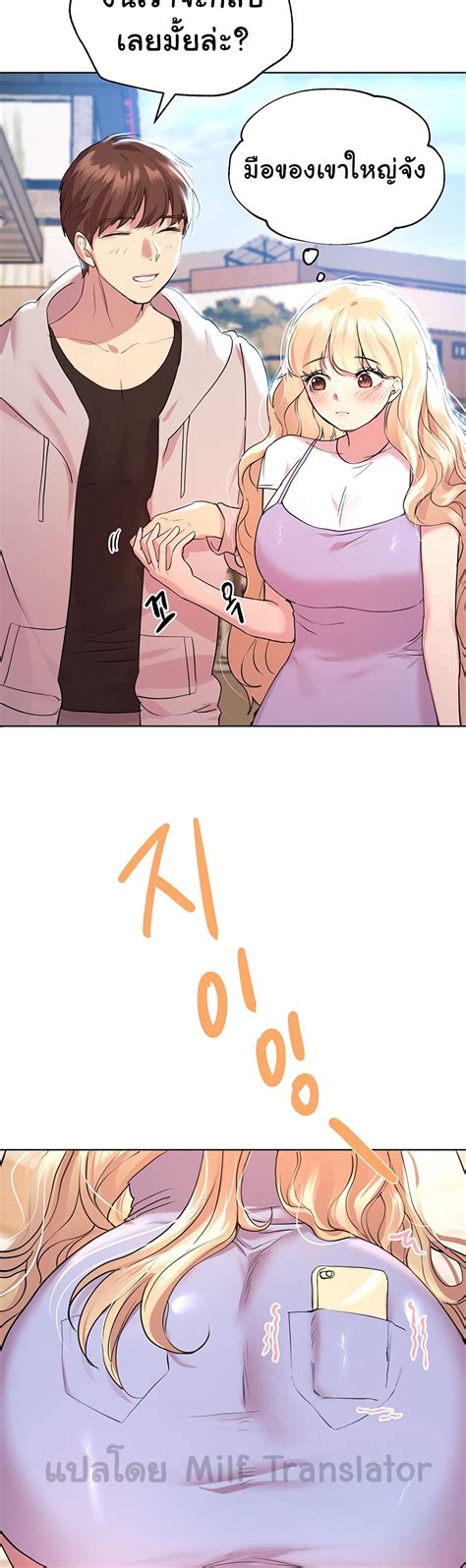 My Sister Friends 74 Manhwa Thai My Sister Friends 74 Manhwa Thai