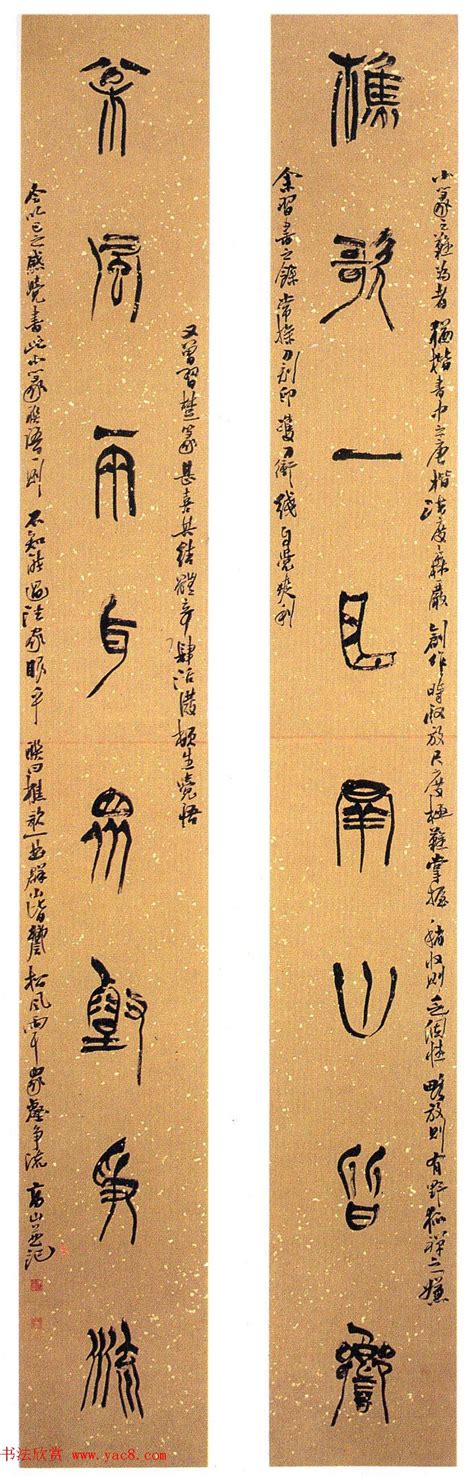 全国第三届楹联书法大展获奖作品欣赏 第27页 书法展览 书法欣赏
